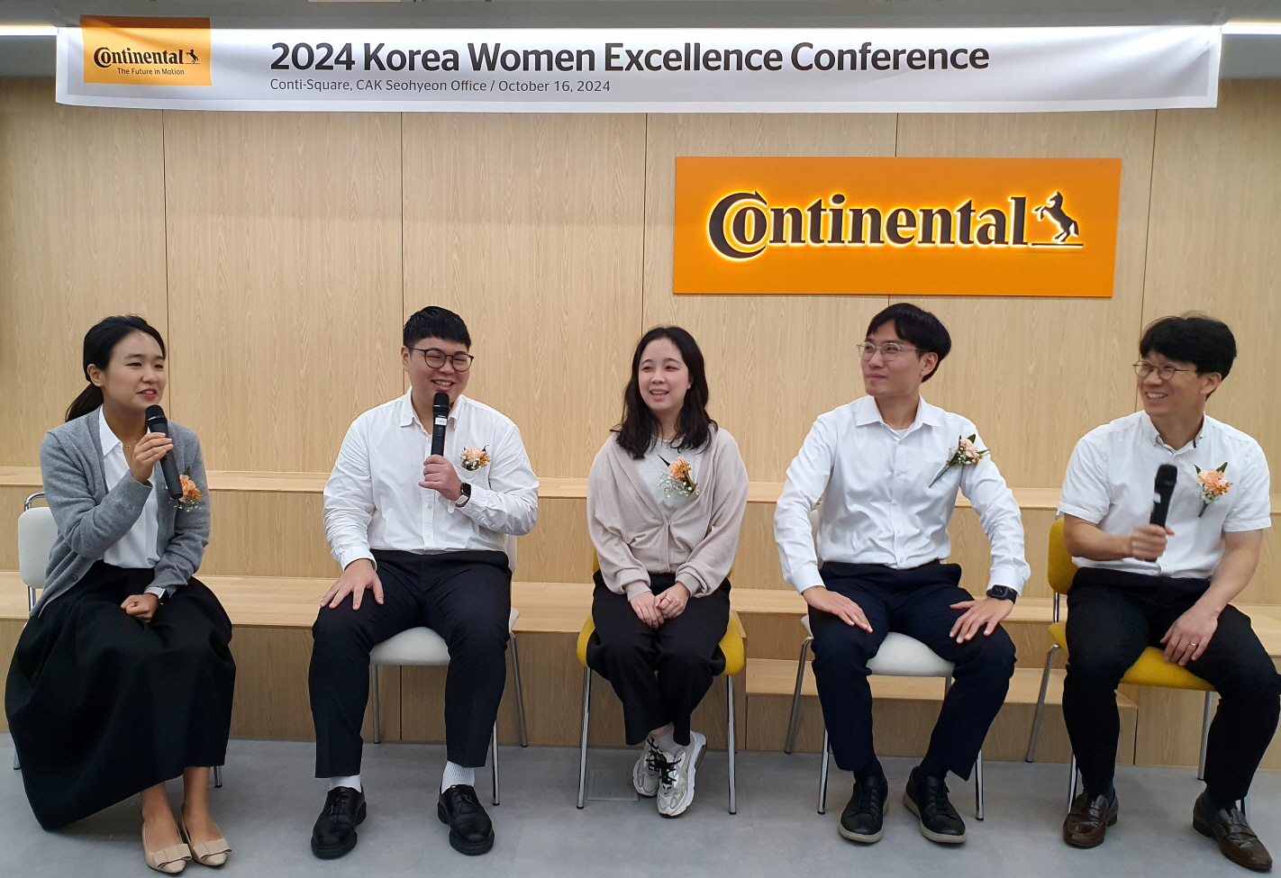 콘티넨탈 코리아, 여성 임직원 리더십 및 전문성 공유의 장 제9회 ‘KWE 컨퍼런스’ 개최 - Continental Korea